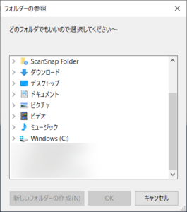 【PowerShell】FolderBrowserDialogでフォルダ選択ダイアログを使ってみる | buralog｜ITトラブルと業務改善 ...