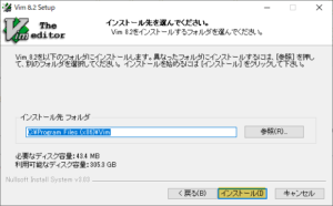 【Windows】PowerShellでVimを使えるようにする | buralog